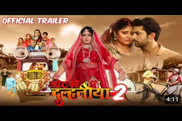 विक्रांत सिंह राजपूत और नेहाश्री की फिल्म 'मोटकी दुल्हनीया 2’ का ट्रेलर रिलीज - uttamhindu.com