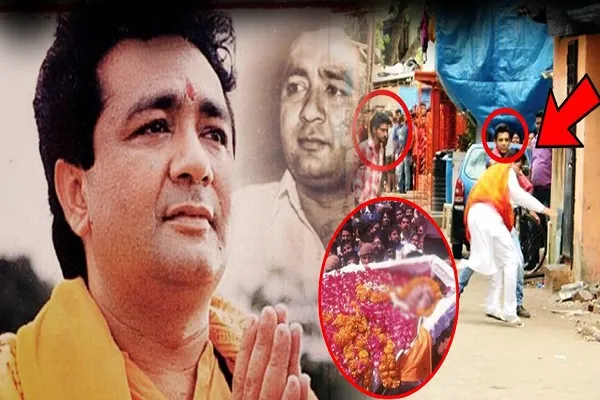 दिलों पर राज करने वाले मशहूर सिंगर की हत्या को लेकर पूर्व आईपीएस अधिकारी ने किया अहम खुलासा ...